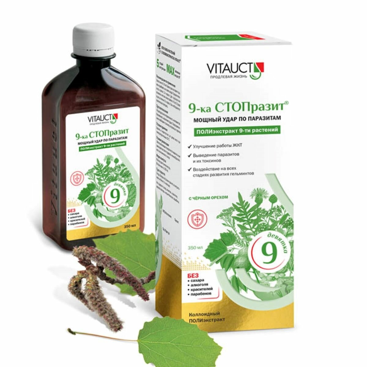 Vitauct 9-ка стопразит, Антипаразитарный комплекс, для защиты организма от паразитов, 350 мл