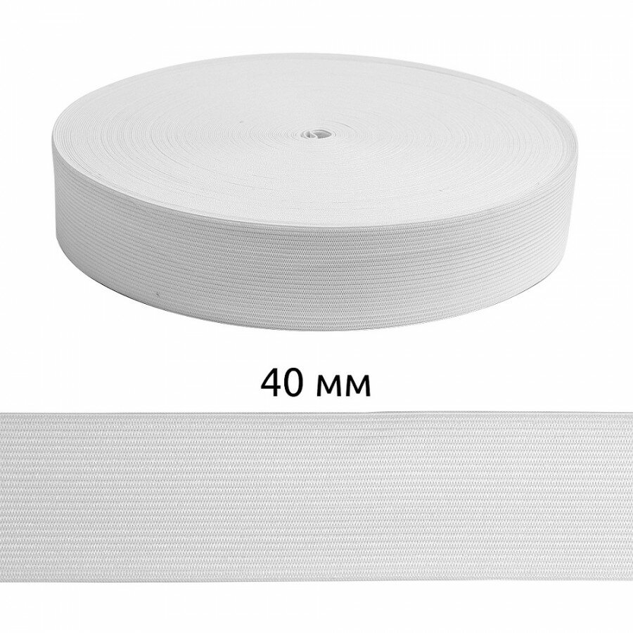 Резинка вязаная 3,9г ТВ-040мм цв. белый уп.40м