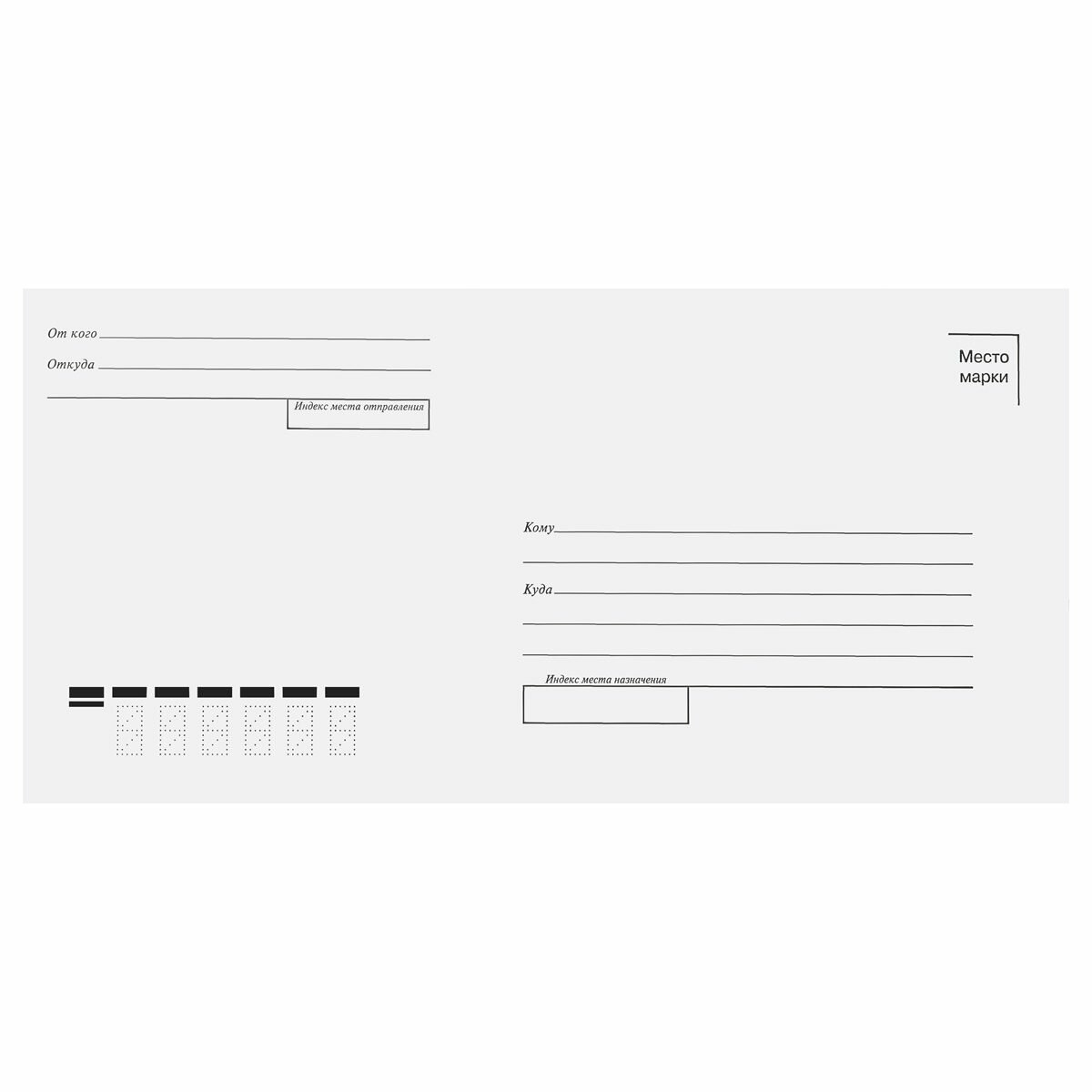 Конверт почтовый E65 OfficeSpace (110x220мм, 80 г/кв. м, с подсказом, отрывная лента) (Е65.1000.2), 1000шт.