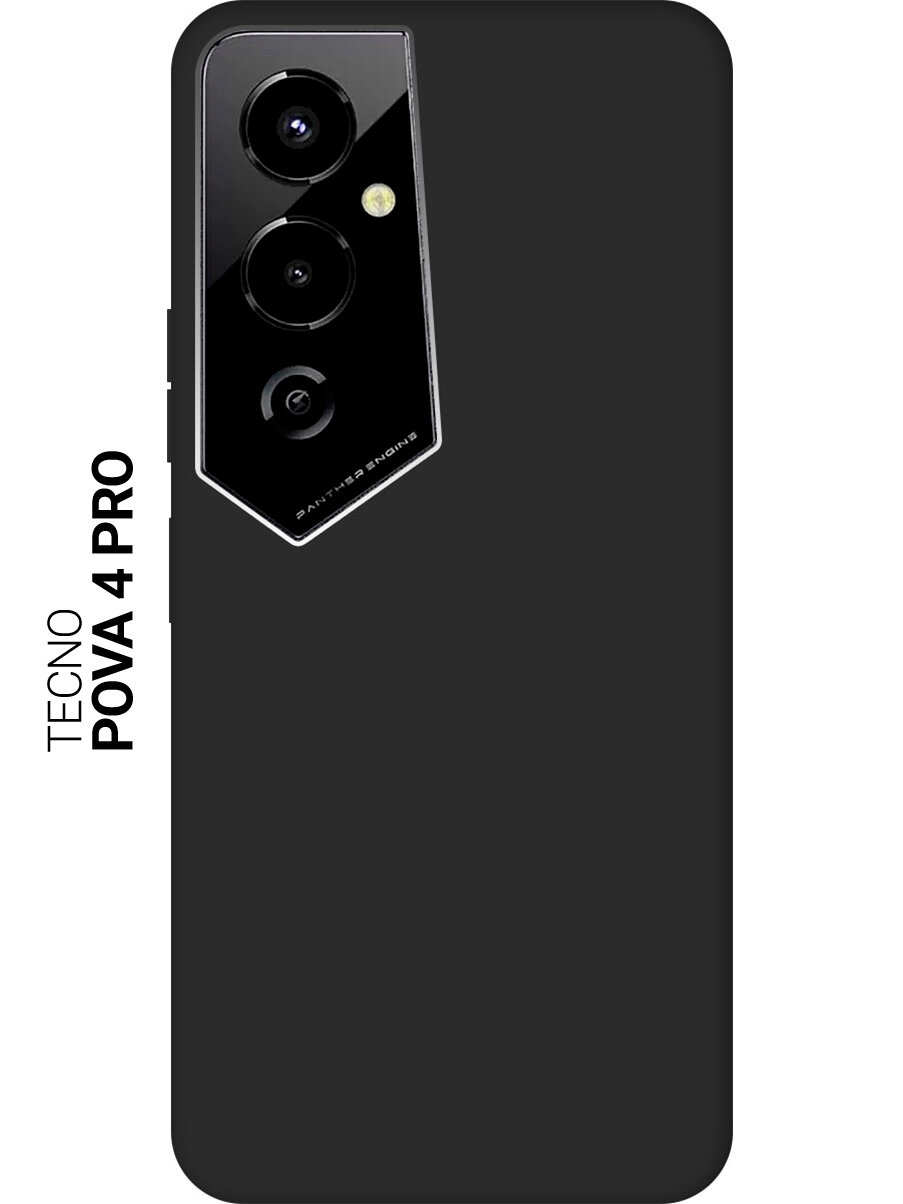 Матовый Soft Touch силиконовый чехол на Tecno Pova 4 Pro, Техно Пова 4 Про черный