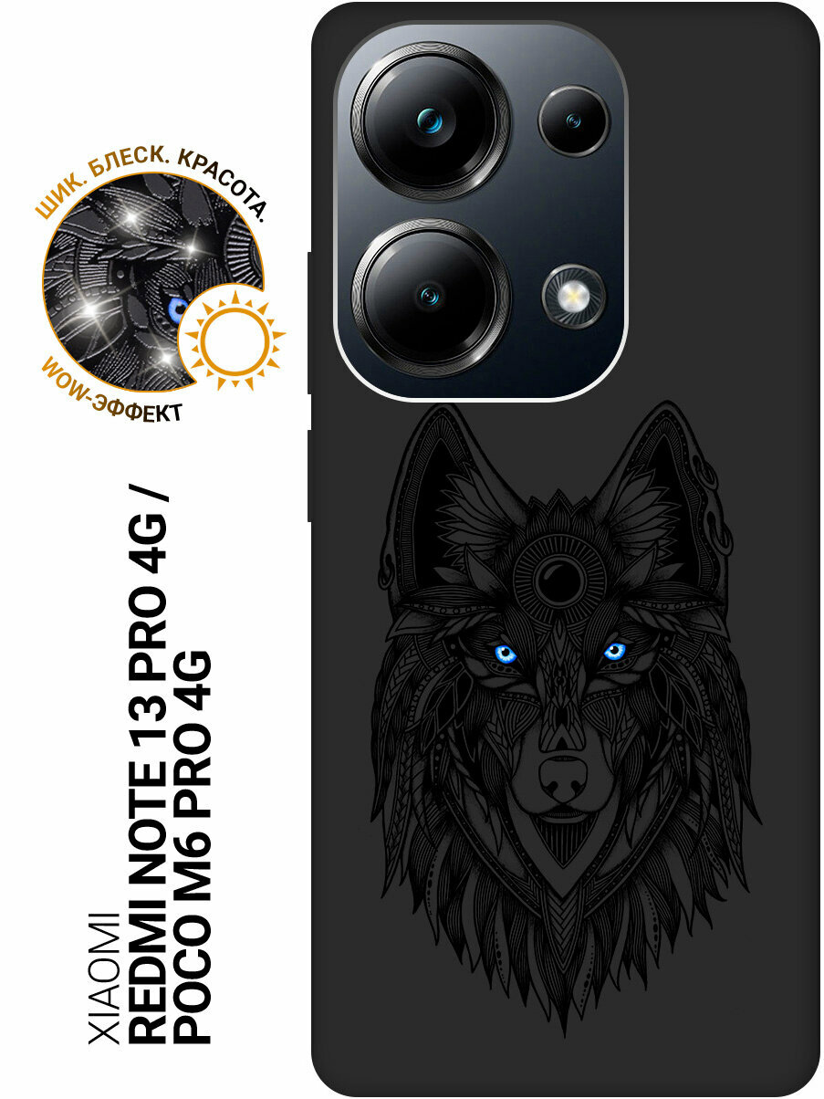 Чехол на Xiaomi Redmi Note 13 Pro 4G / Poco M6 Pro 4G "Grand Wolf" Soft Touch черный