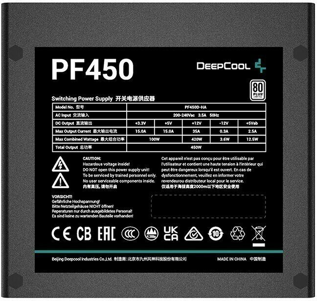 Блок питания компьютера Deepcool PF450 — фото 1