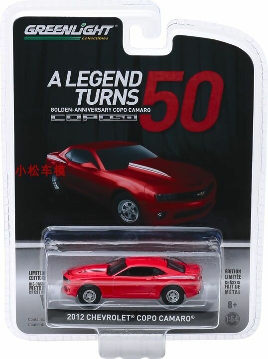 Машинка GreenLight 1/64 2012 Chevy COPO Camaro Chevrolet Copo Camaro tank red Die-cast Alloy Car Model Collection Toy Gift