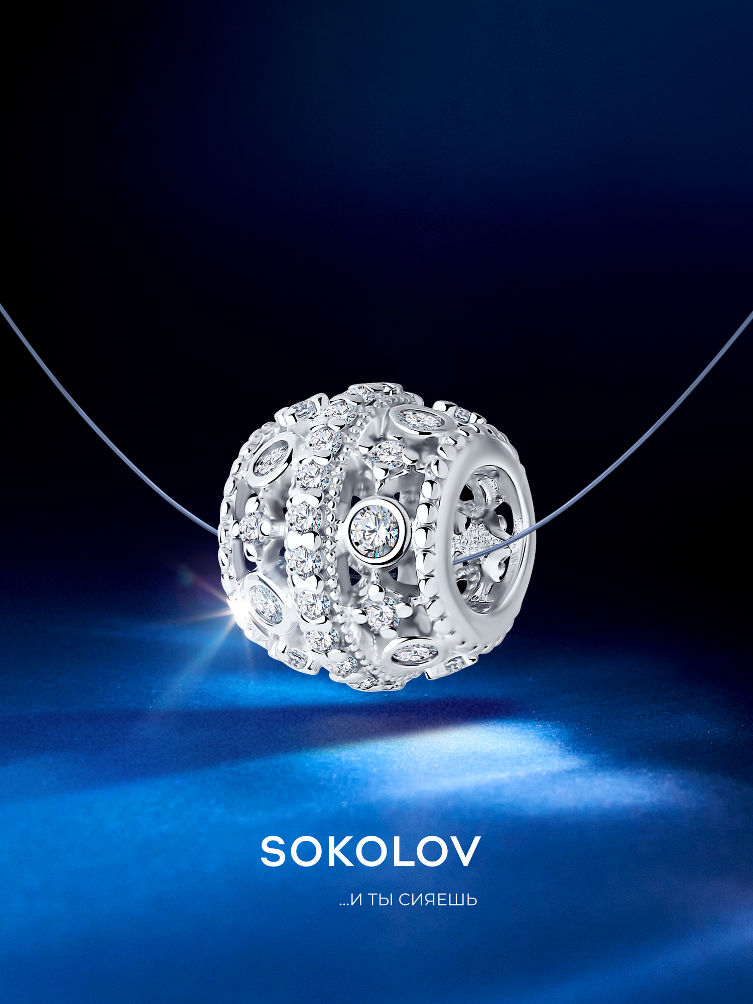 Подвеска, серебро, 925 проба, родирование, фианит