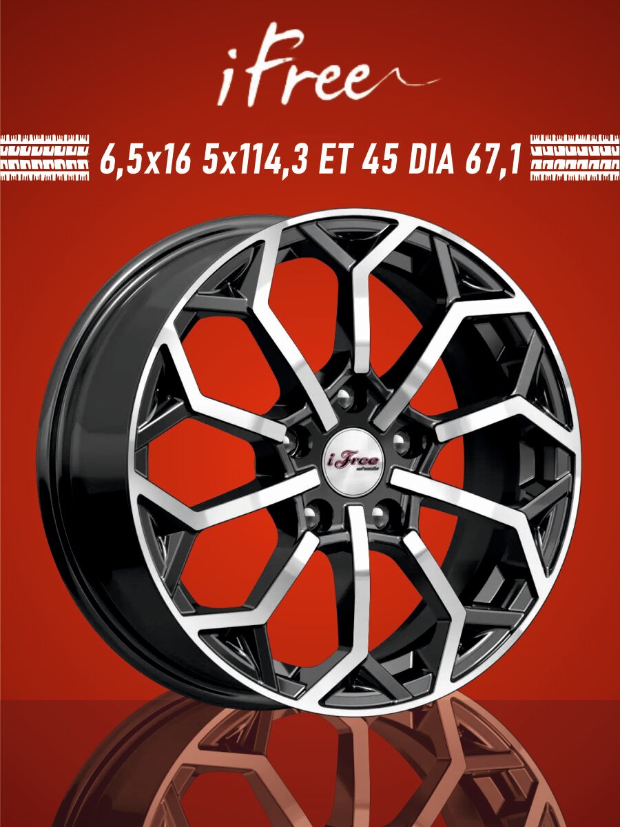 Диск автомобильный iFree Спейс-Нидл 6,5x16 5x114,3 ET45 67,1 Блэк джек