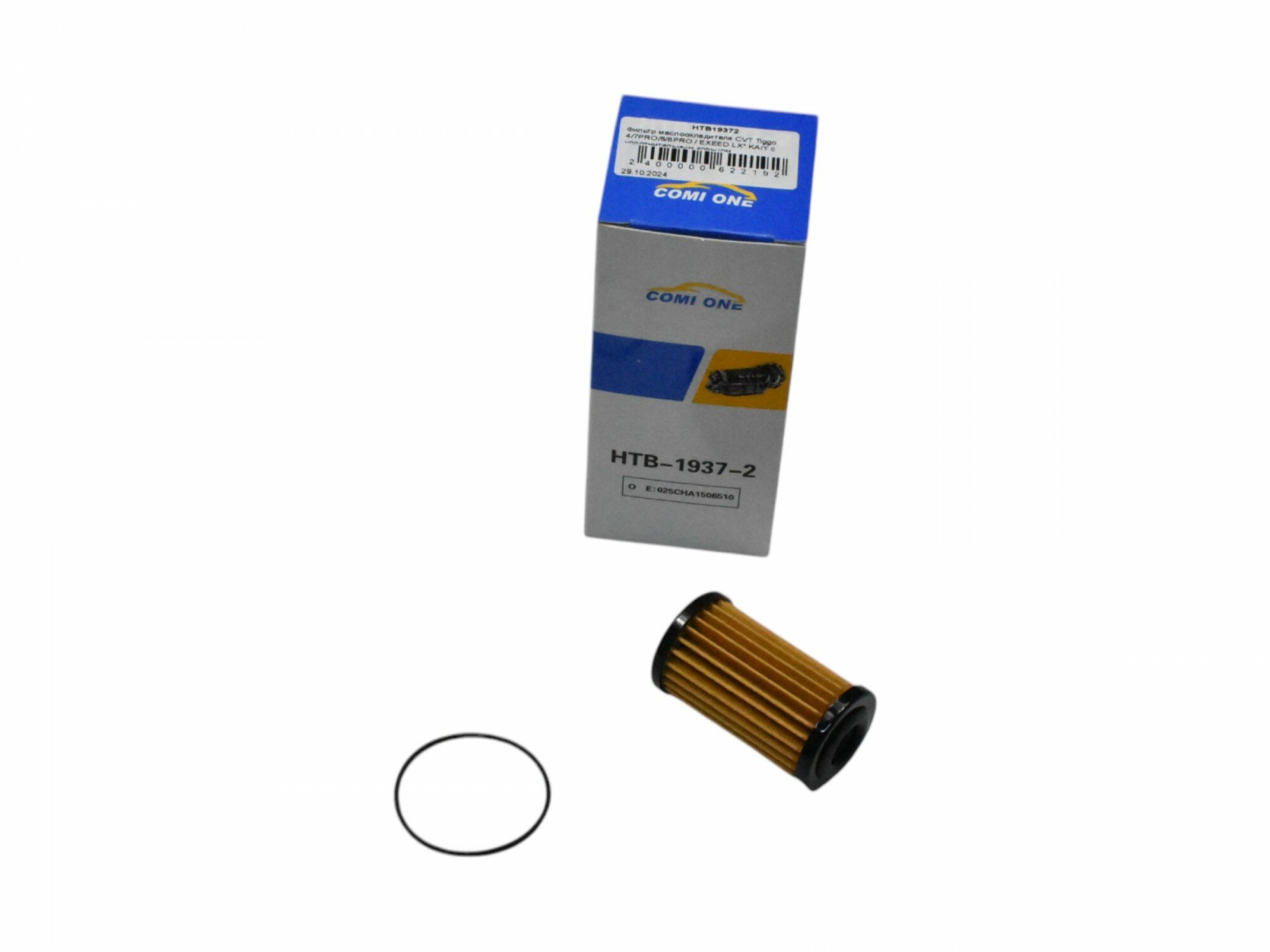 Фильтр маслоохладителя CVT Chery Tiggo 4 7 Pro 8 8 Pro Exeed LX Kaiyi с уплотнительным кольцом