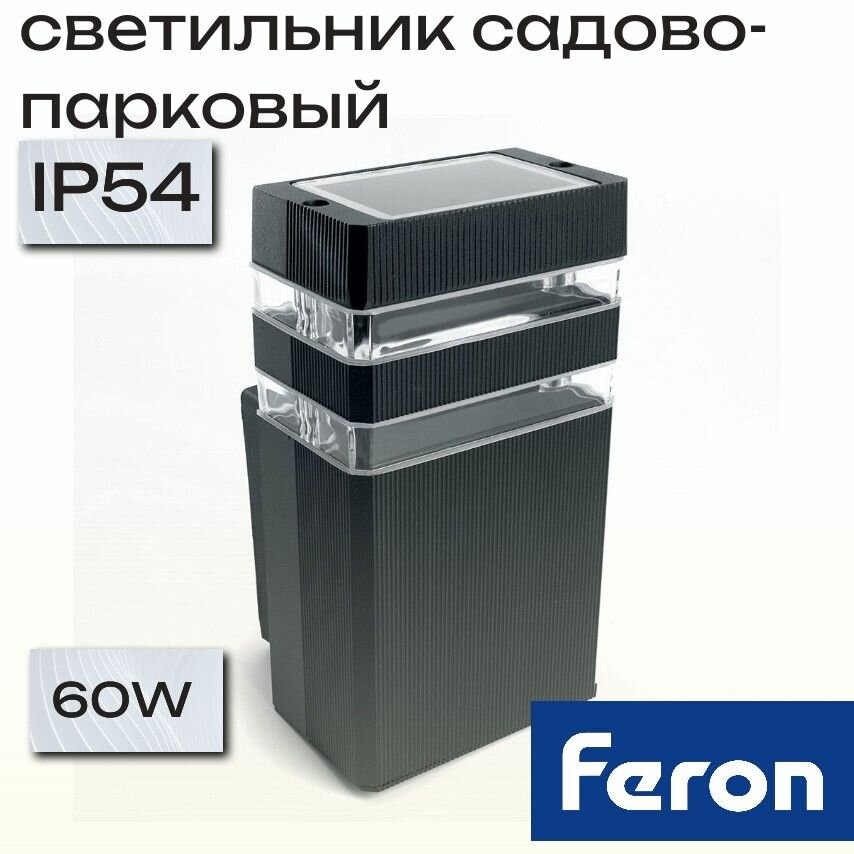 Светильник фасадный уличный настенный бра E27 влагозащита IP54 черный Feron DH0806 41153