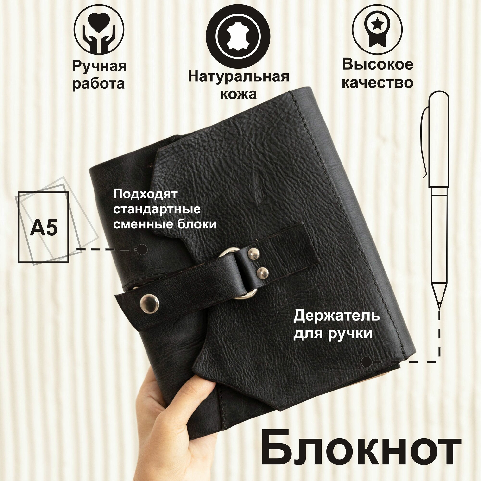 Кожаный черный блокнот на кольцах без линовки А5 / подарочный скетчбук из натуральной кожи