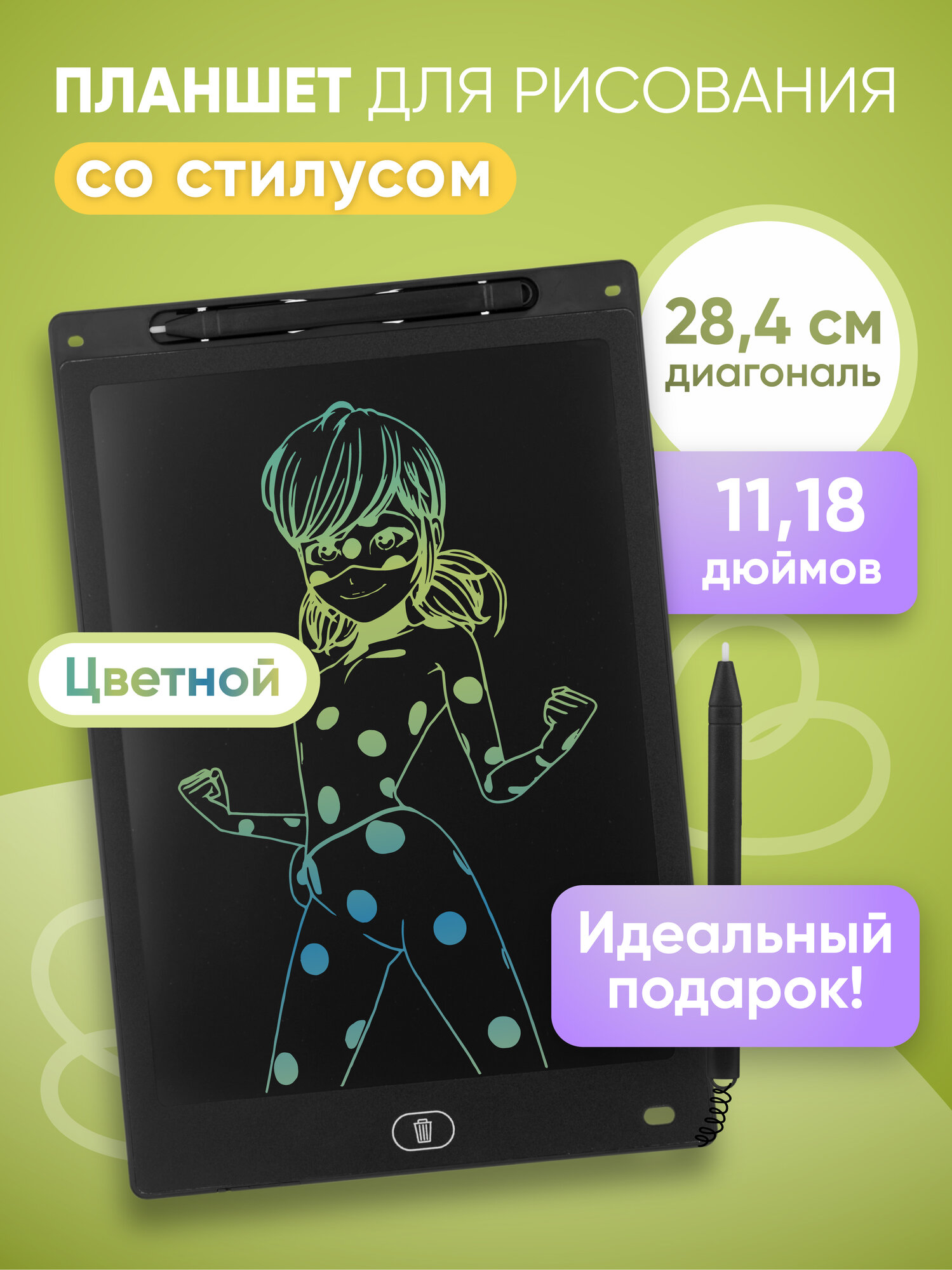 Графический планшет, планшет для рисования детский, стилус в комплекте--