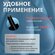 Лубрикант, для анального секса, с эффектом обезболивания, водная основа, 200мл