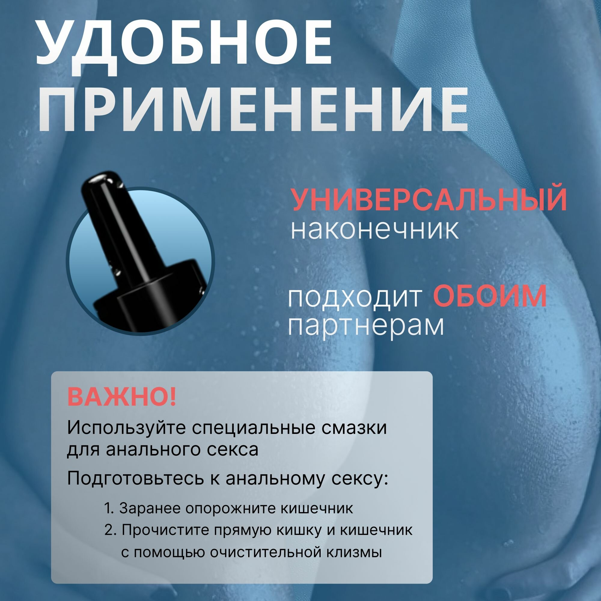 Лубрикант, для анального секса, с эффектом обезболивания, водная основа, 200мл — фото 1