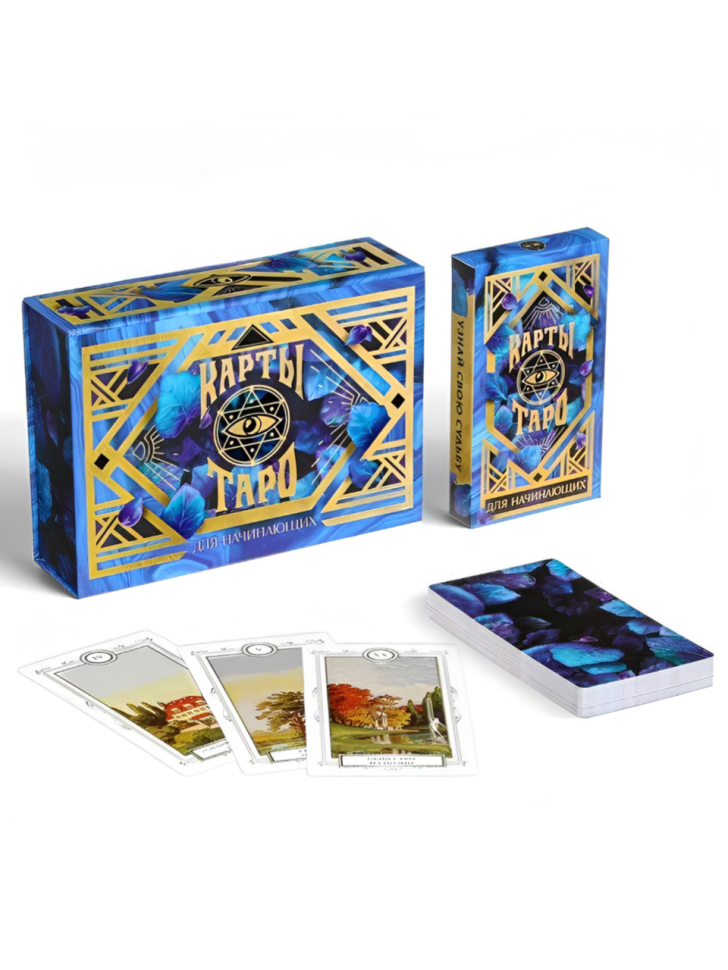 Карты Таро "Таро для начинающих" в подарочной коробке (36 карт)