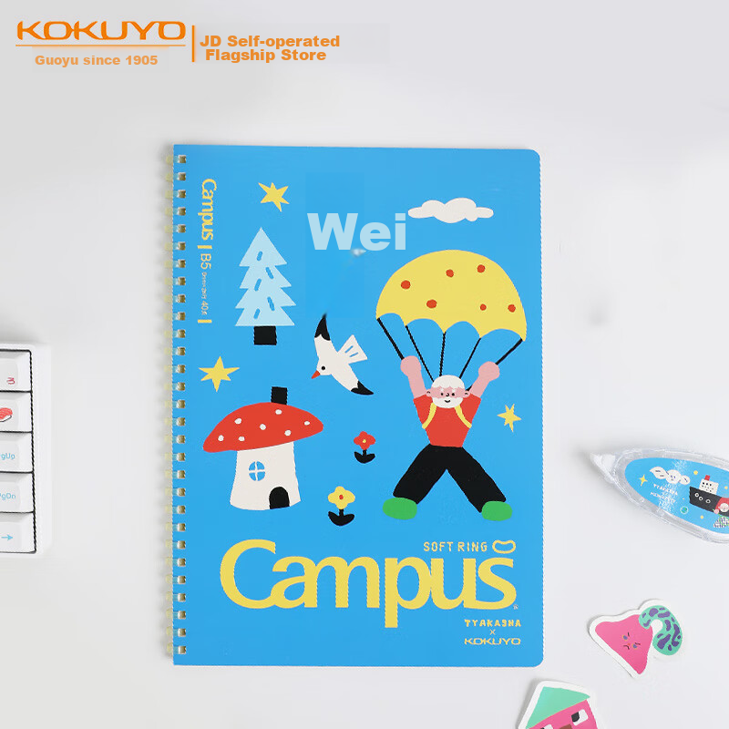KOKUYO Campus Spiral Notebook B5 Линейка для школьников средней и старшей школы Высококачественная 40 страниц