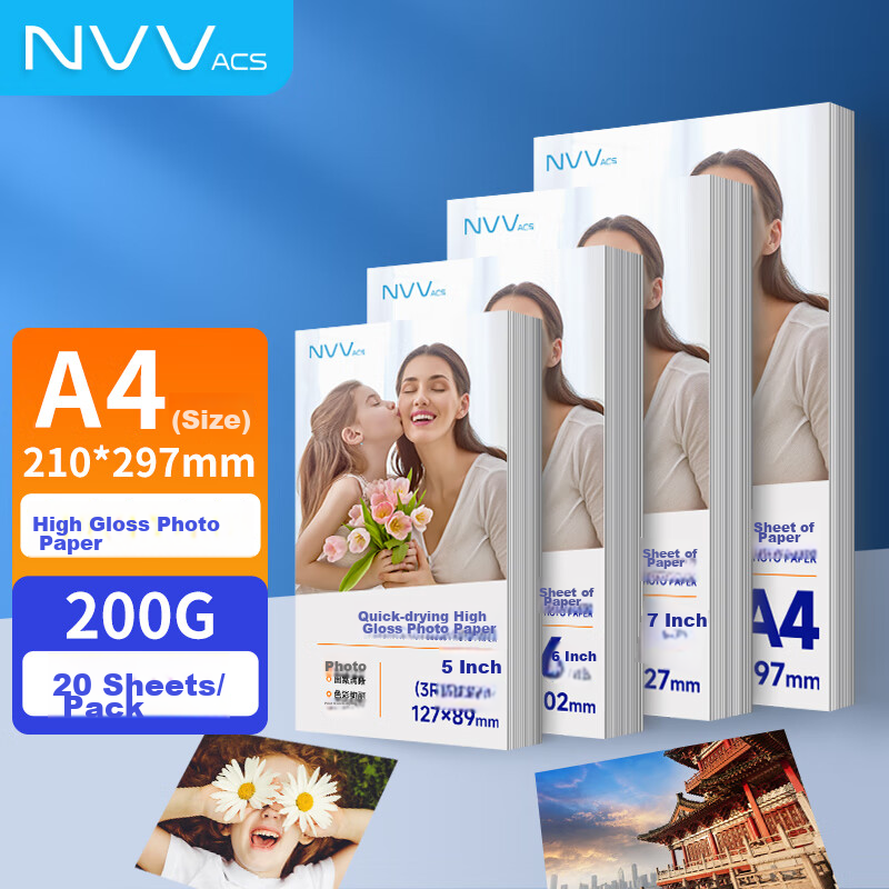 NVV A4 Photo Printing Paper, 200g High Gloss Photo Paper, Inkjet High Gloss Photo Paper, 20 Sheets/pack, BQ-XPA4