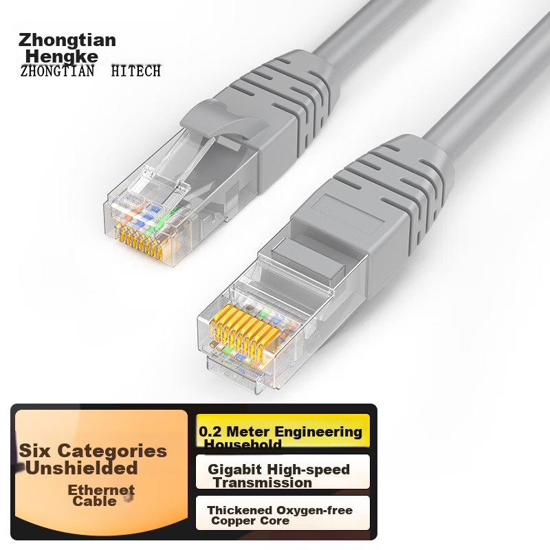 Zhongtianhengke CAT6 Unshielded Twisted Pair Cable, High-Speed Gigabit Network Connection Cable, Computer Broadband Home Dual-Core Finished Network Cable Patch Cord, Gray, 0.2 Meters