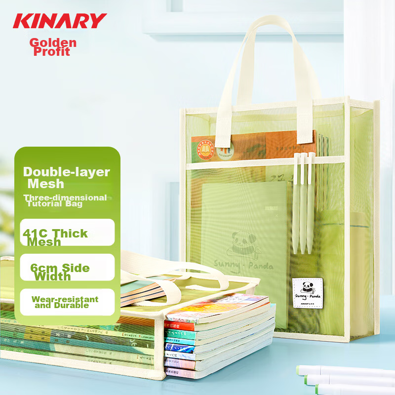 Golden Profit A4 Mesh Double-layer 3D Document Bag Tutorial Bag Student Book Bag Hand-held Male and Female Children's Hand-held Art Bag File Bag Tutorial Class School Bag Hand-held Bag DC1933 Green