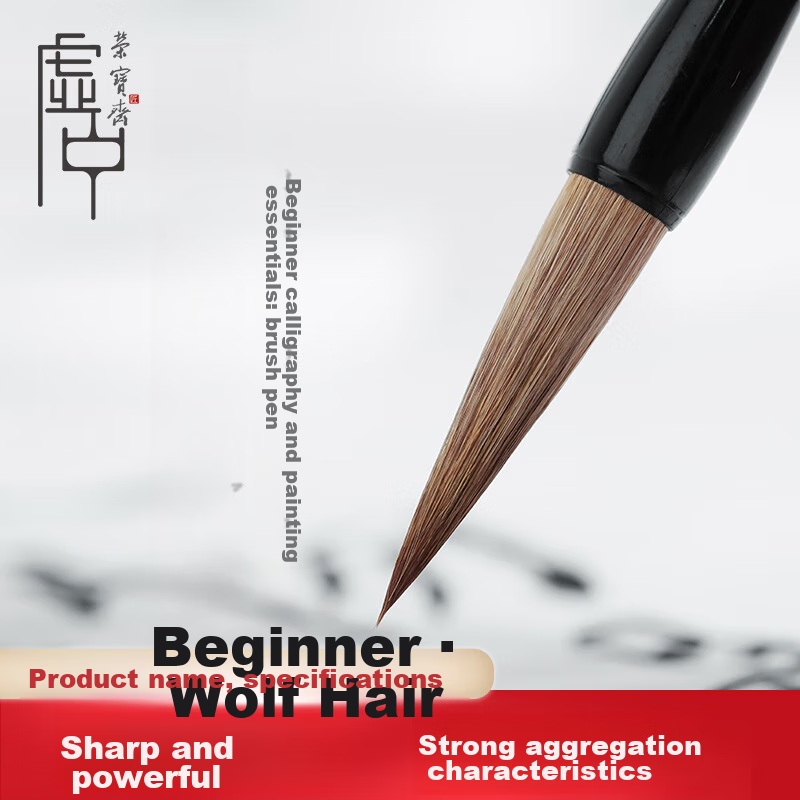Rongbaozhai Calligraphy Brush Wolf Hair Soft Brush for Large, Medium, And Small Regular Script Calligraphy Practice, Four Treasures of The Study, Chinese Painting Copybook for Adult Beginners And Students, Beginner Wolf Hair - Medium