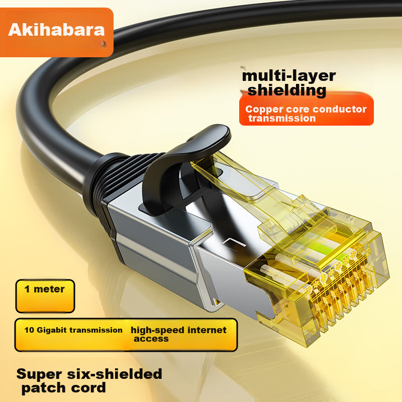 Akihabara CAT6A Shielded Pure Copper 8-Core Twisted Pair Cable, Engineering-Grade 10 Gigabit Network Connection Cable, Computer Broadband Patch Cord, 1 Meter, QS567A