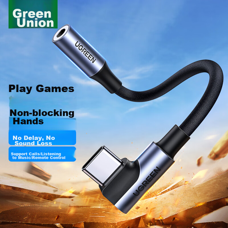 Lulian Type-C на 3,5 мм адаптер наушников, USB-C на 3,5 мм прямоугольный аудиокабель, конвертер наушников, совместим с