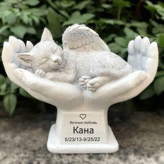 Фигурка садовая