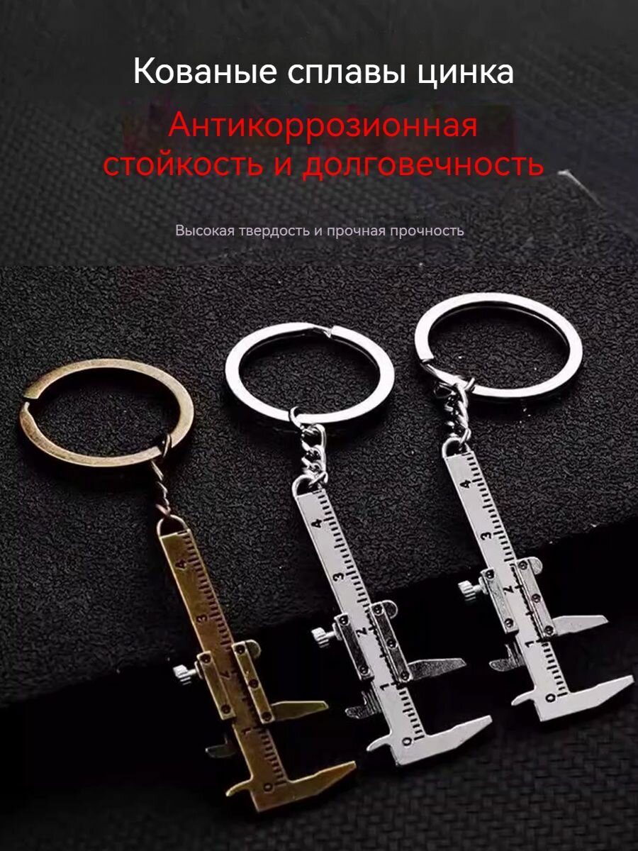 Кронциркуль — фото 1