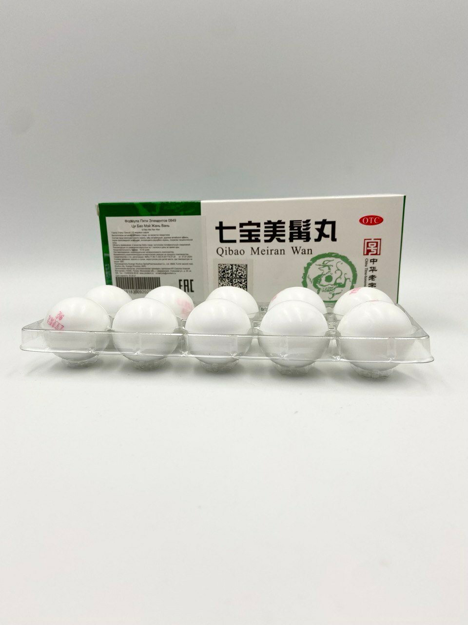 Ци Бао Мэй Жань Вань, 10 медовых шаров, от выпадения волос, от седых волос, Формула Пяти Элементов 0849