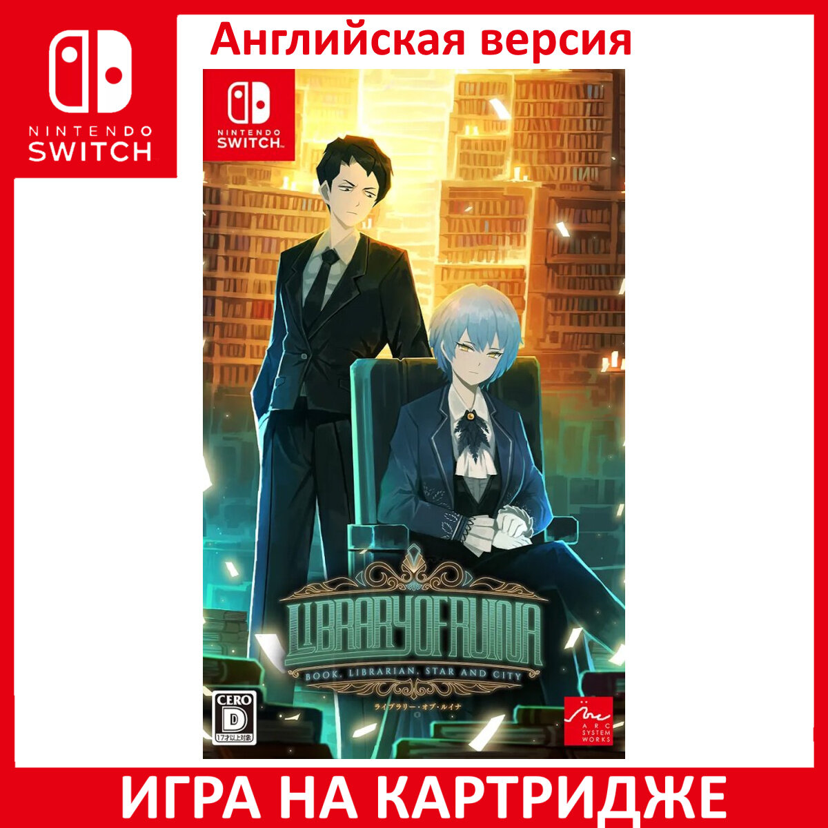 Игра Library Of Ruina Switch Английский язык Картридж на Nintendo Switch