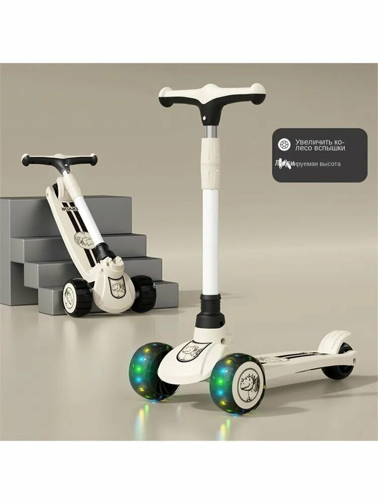 Самокат 7, черный