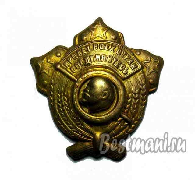 Знак Пролетарии всех стран соединяйтесь Помни завет Ильича, сувенирные значки редкие, памятные коллекционные