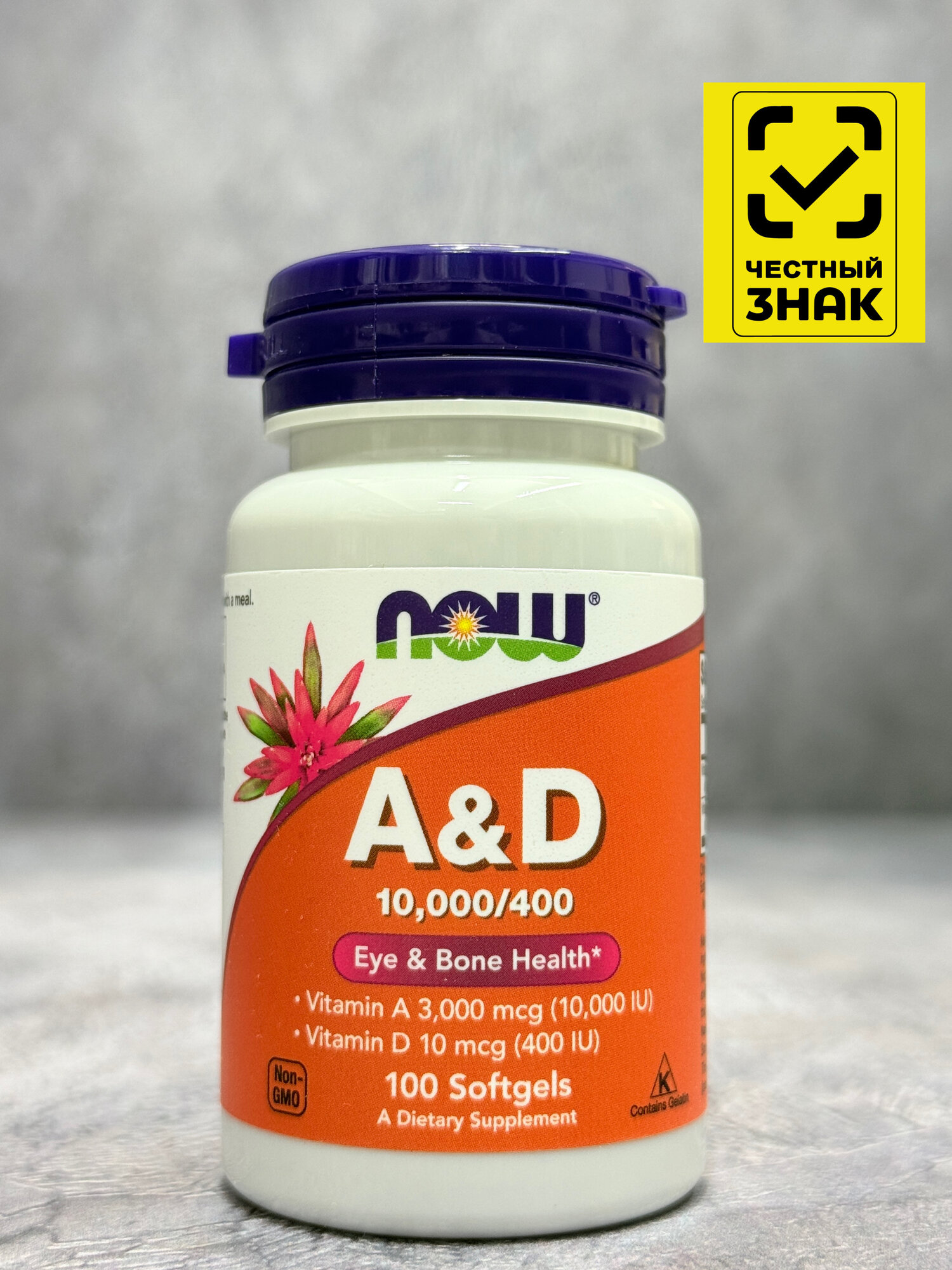 Витамины А + D3, NOW A & D3 (10 мкг/400 IU), 100 мягких капсул