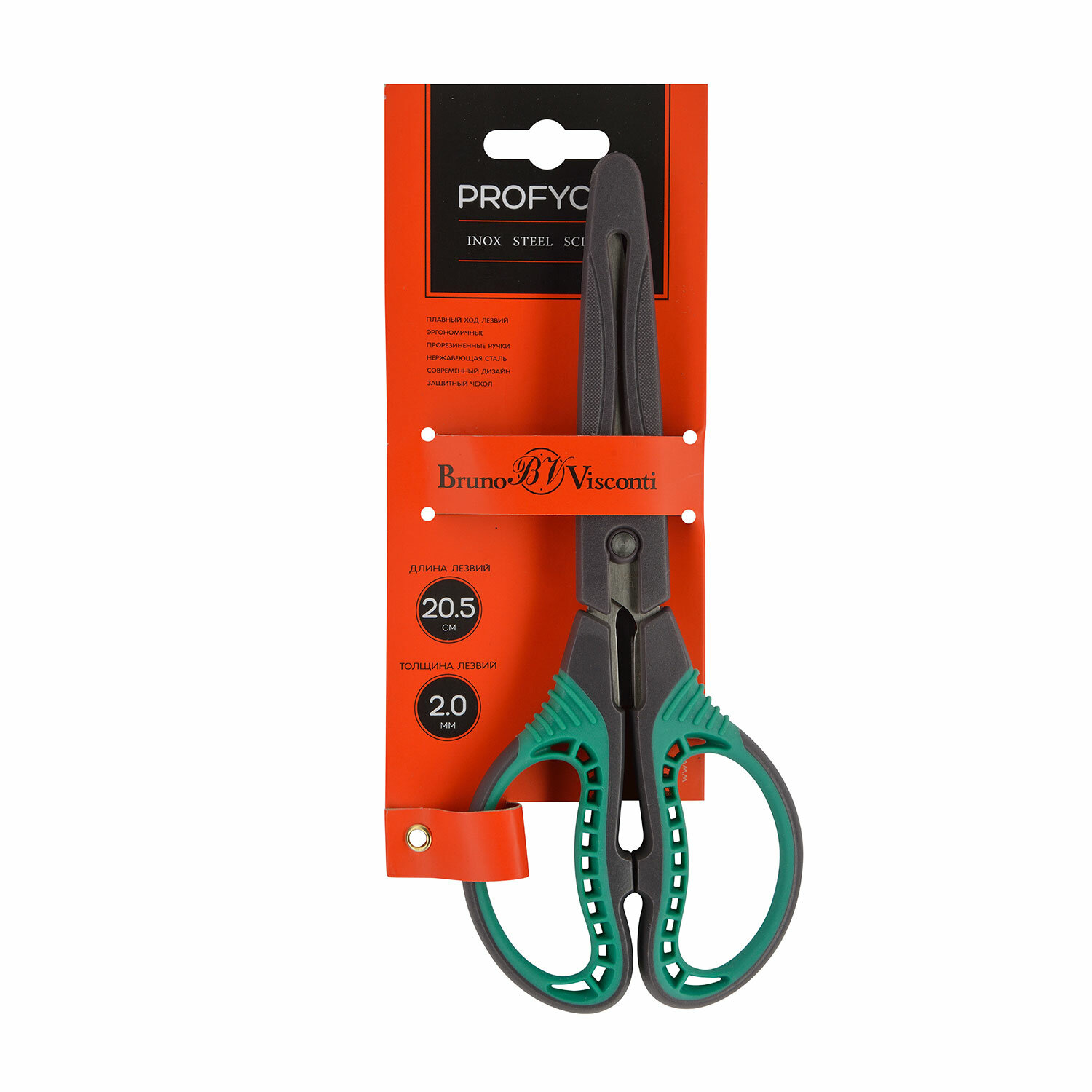 Ножницы BrunoVisconti , с защитным чехлом, 20.5 см, ProfyCut, Арт. 60-0052