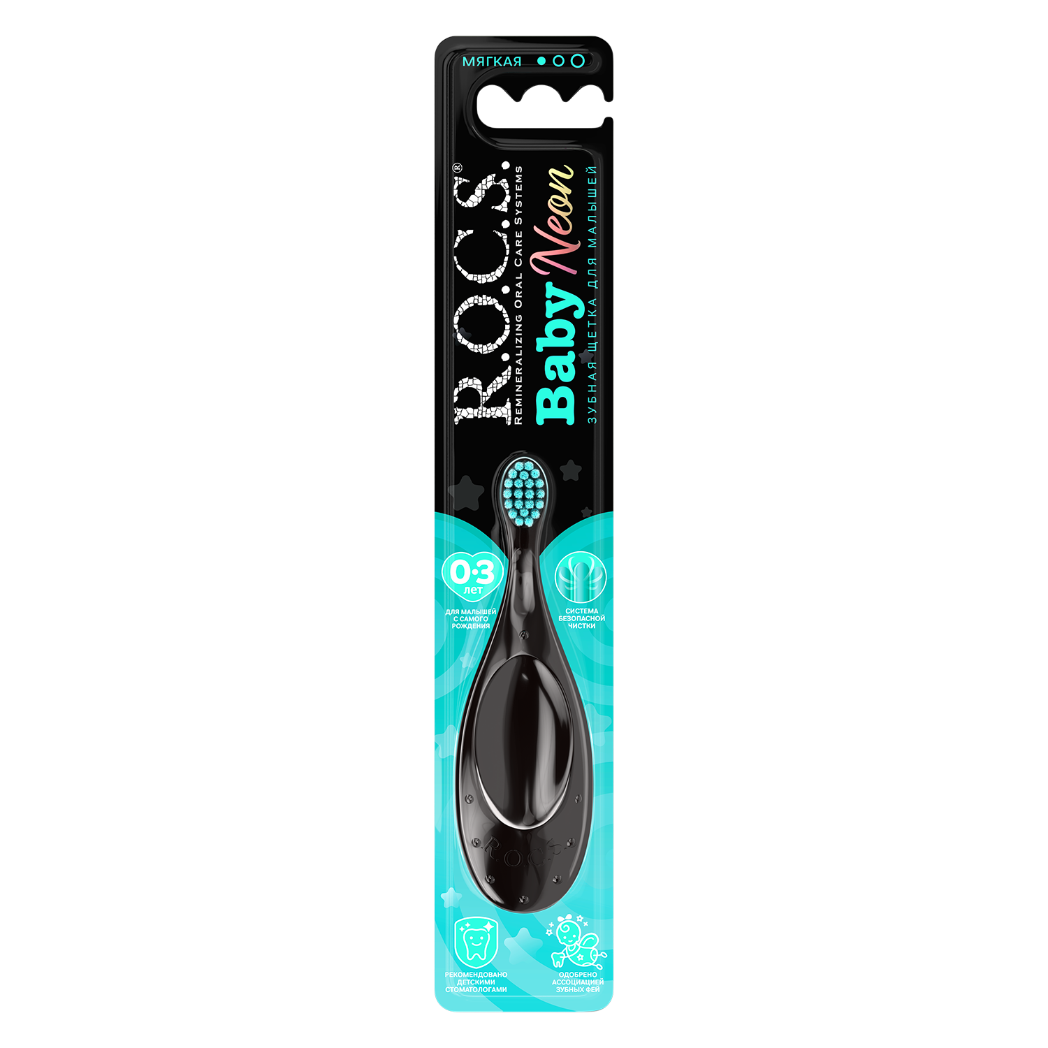 Зубная щетка R.O.C.S. Baby NEON, для детей 0-3 лет мягкая, зеленый