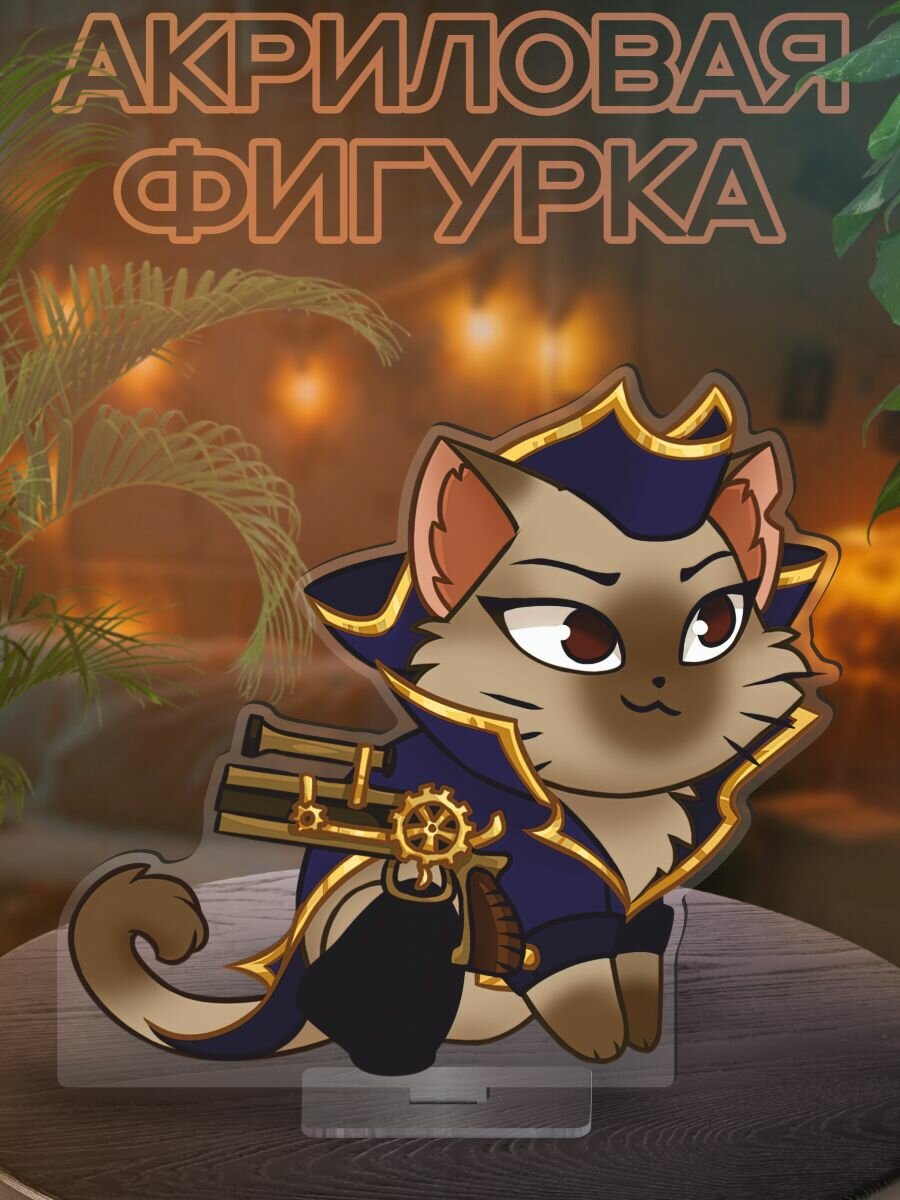 Фигурка акриловая Castle cats - Амелия