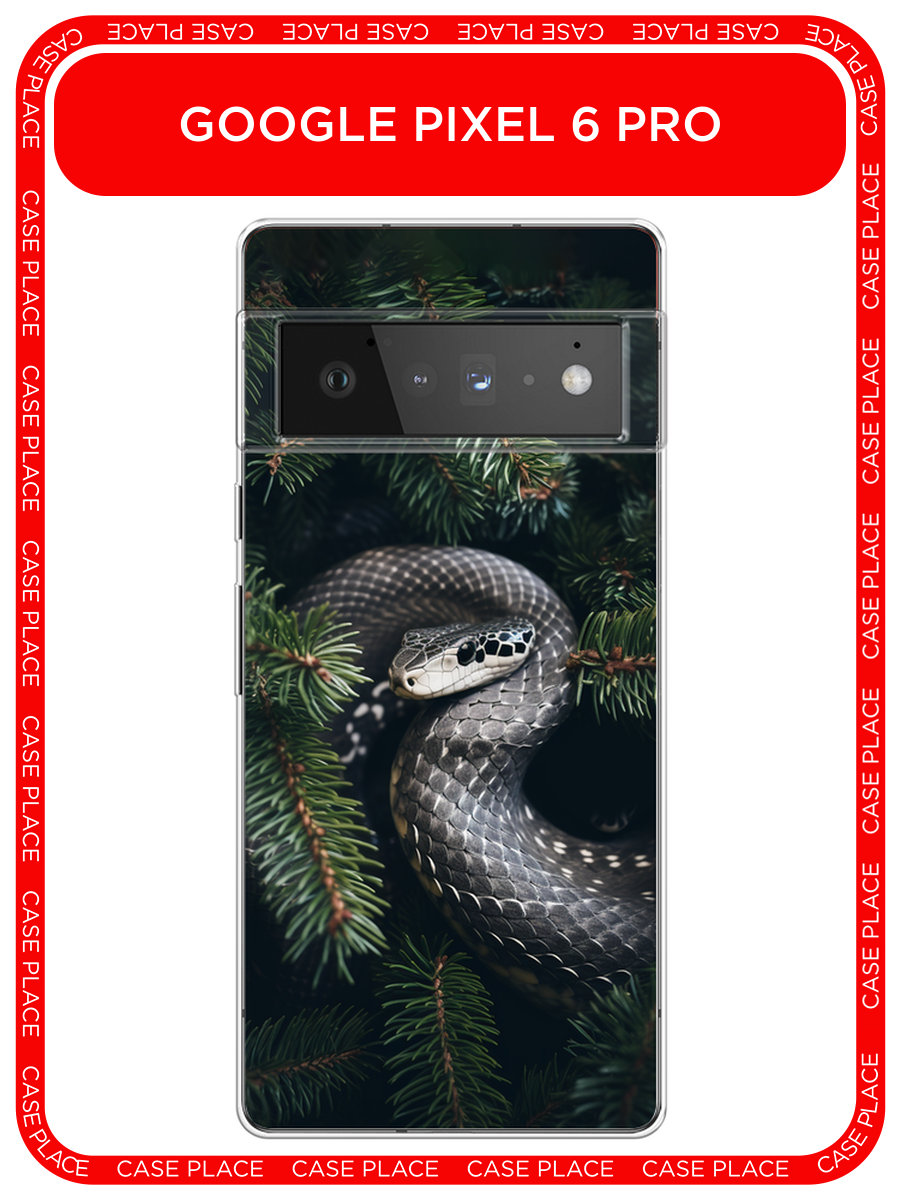 Чехол на Google Pixel 6 Pro / Гугл Пиксель 6 Pro с принтом Серая змея на ёлке