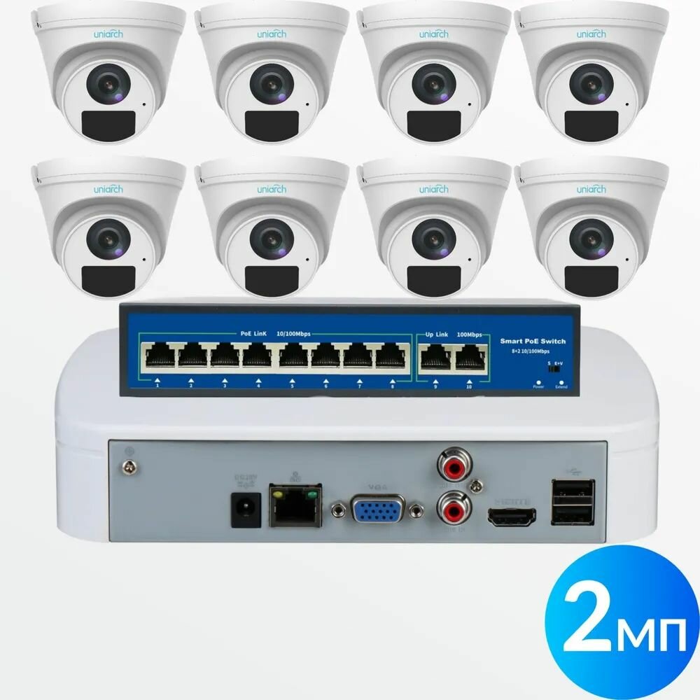 Комплект видеонаблюдения Uniarch 8 купольных IP-камеры 2Мп + Dahua NVR-видеорегистратор 8 канальный 4K + коммутатор ИИ с 8 PoE