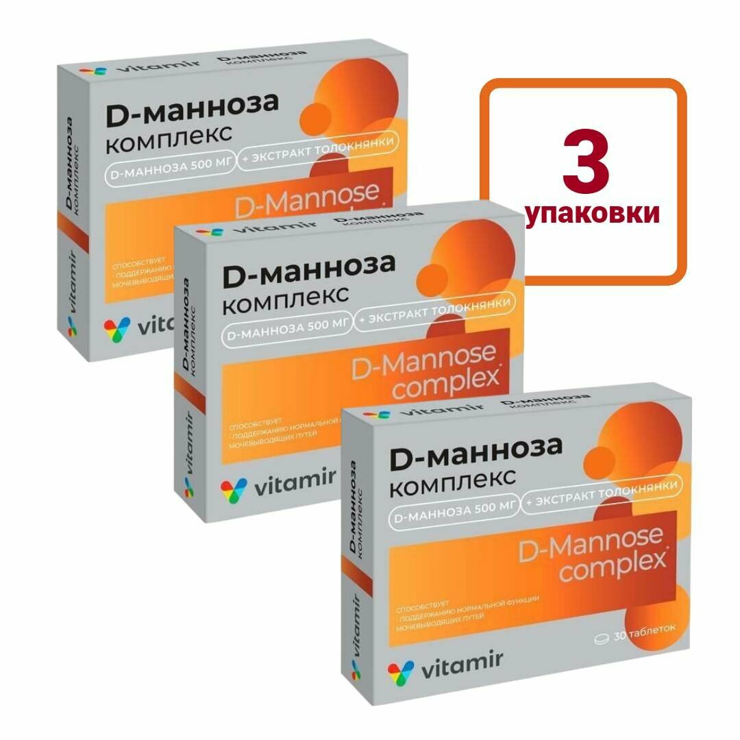 Д-манноза комплекс при цистите, для поддержки мочевыводящих путей, 30 таблеток