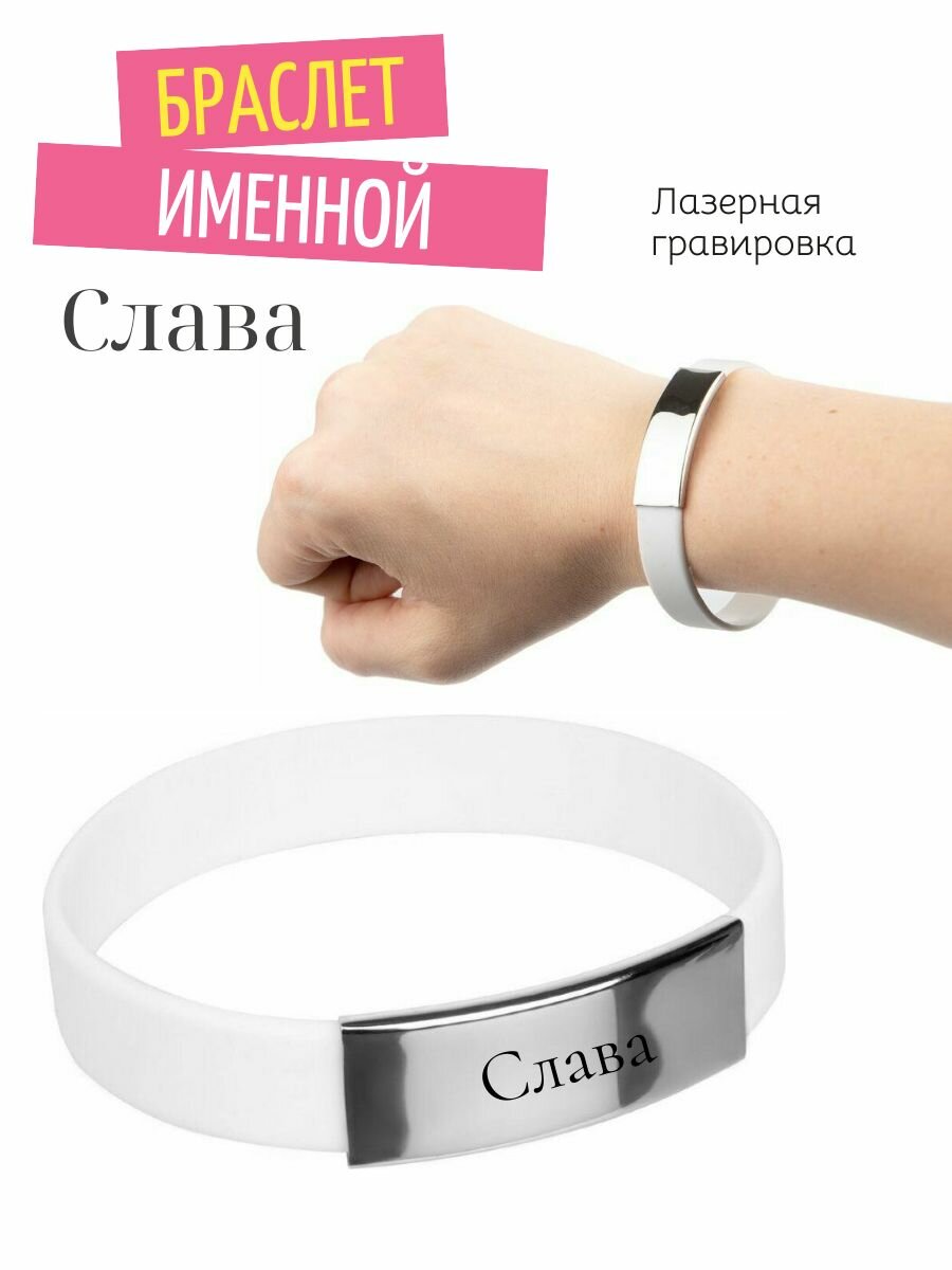 Браслет, металл, белый