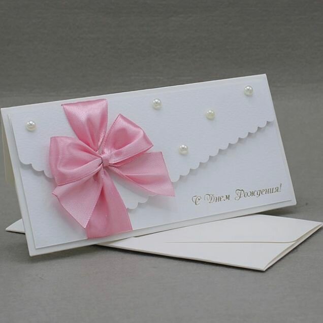 Конверт для денег "С Днем Рождения!", с блестками, металлизированный