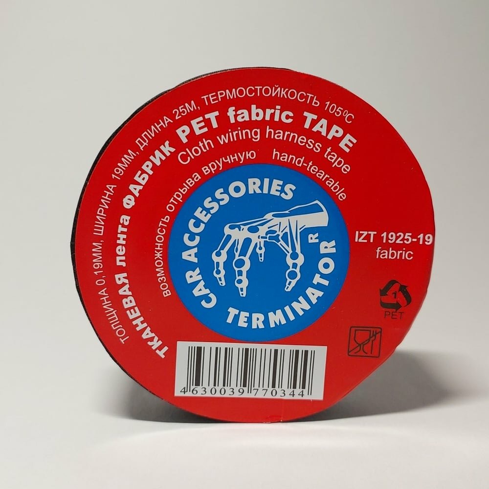Тканевая подкапотная изолента Terminator Izt 1925 fabric