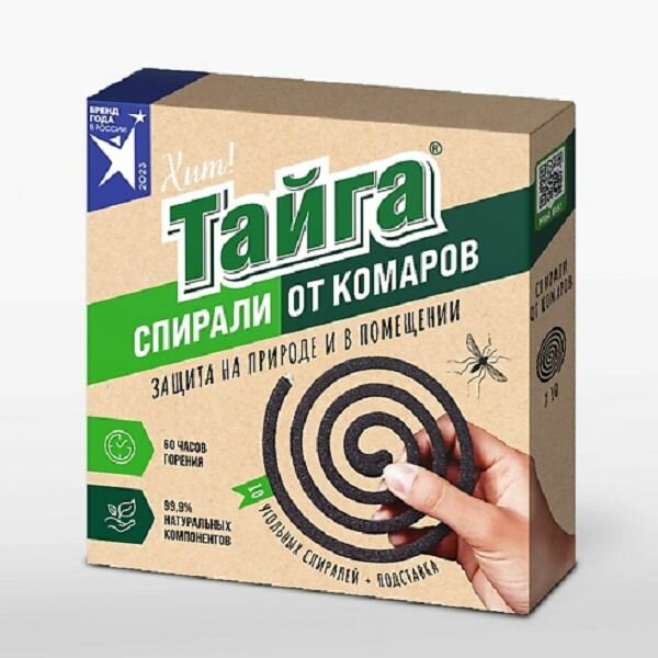 Спирали угольные от комаров Тайга 10 шт