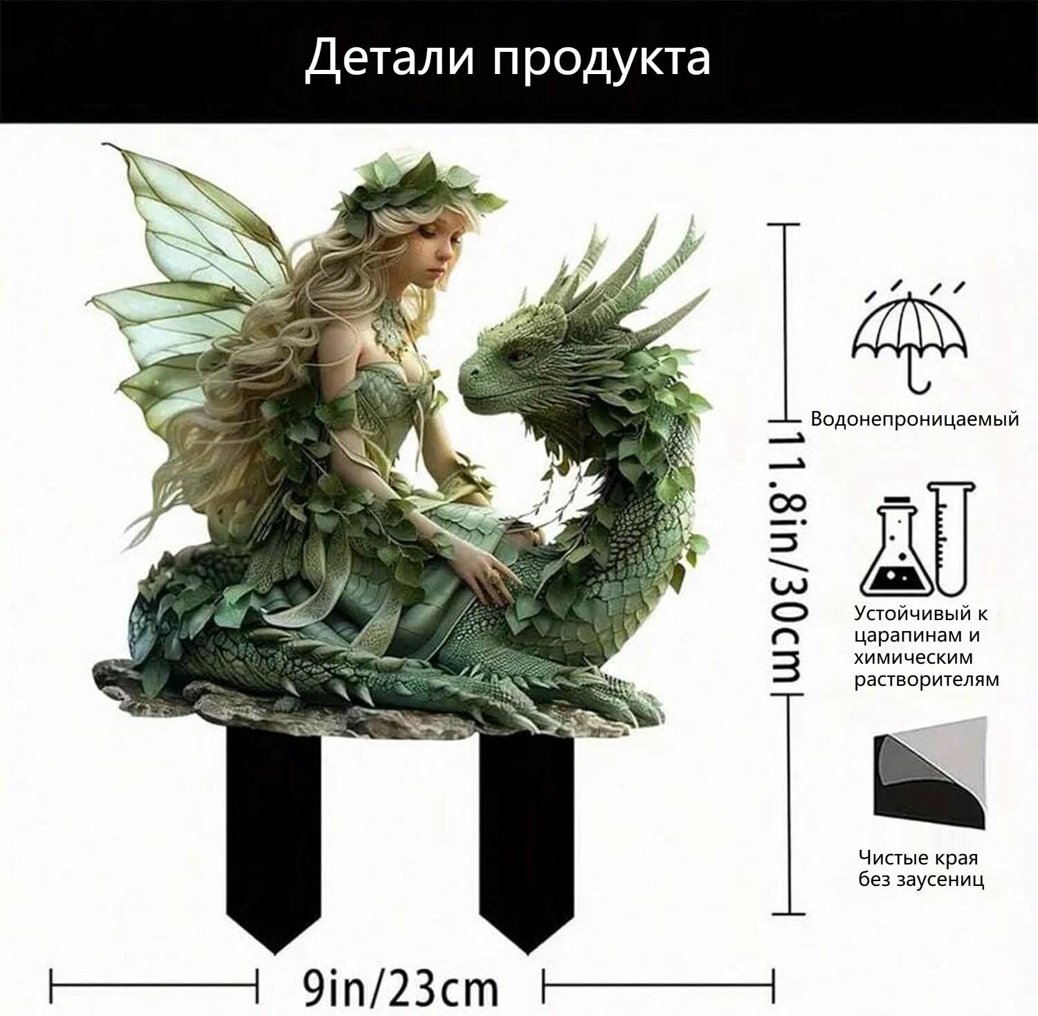 Скульптура в саду в стиле цветочных фей2D-планировщик для горшков, декор для сада и дома