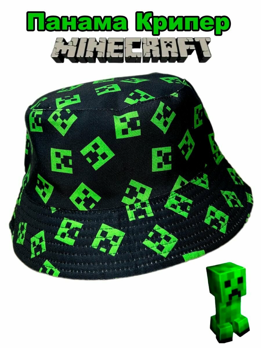 Панама Базовая коллекция для детей