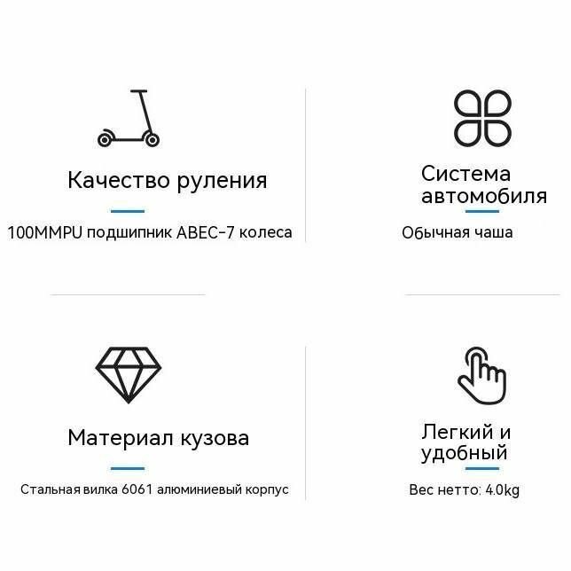 Самокат-трансформер — фото 1