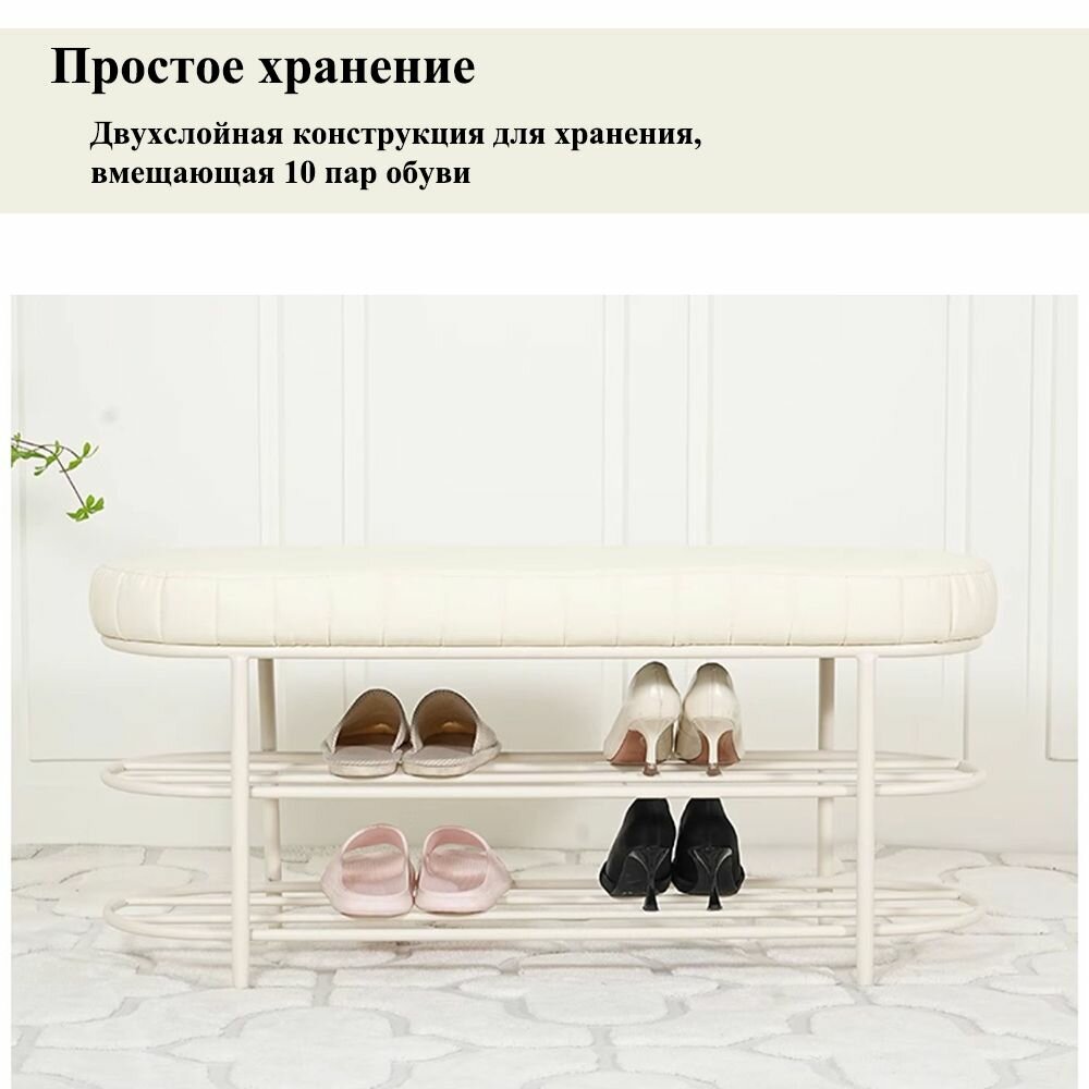 Банкетка — фото 1