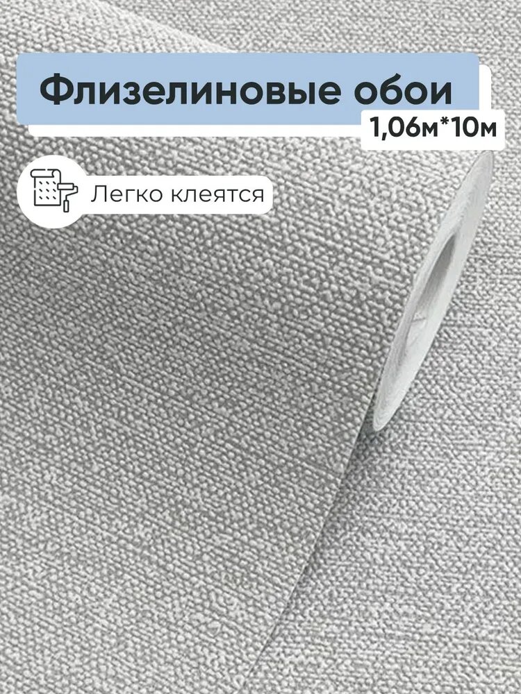 Обои винил на флизелине Белвинил Баблс фон 0451-12 1.06*10м