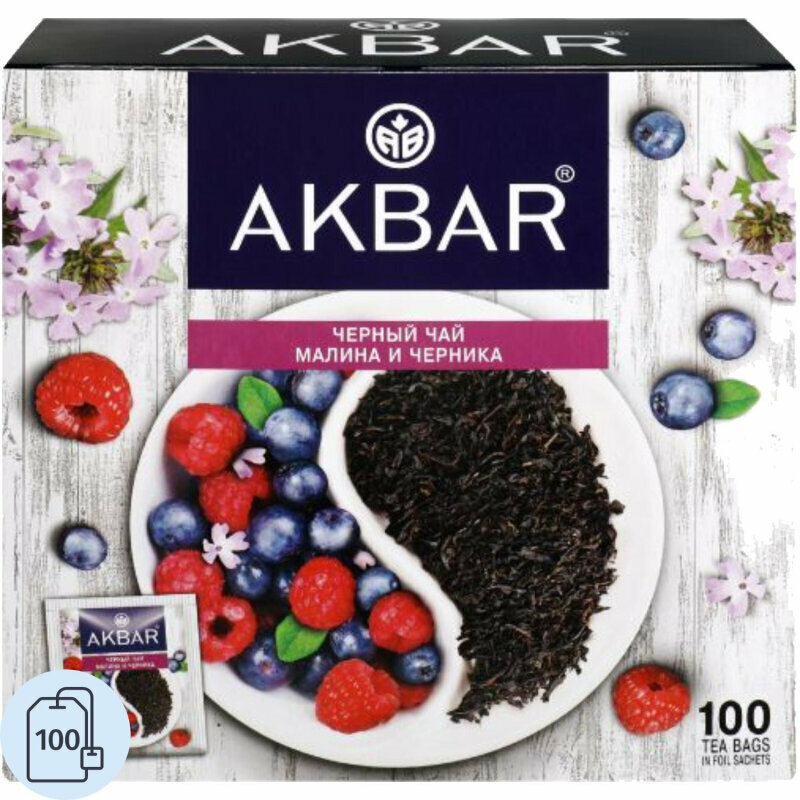 Чай Akbar Малина и Черника черный в пакетиках 100штх1,5г, 2265131
