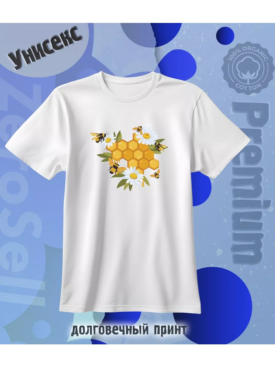 Футболка пчелы соты