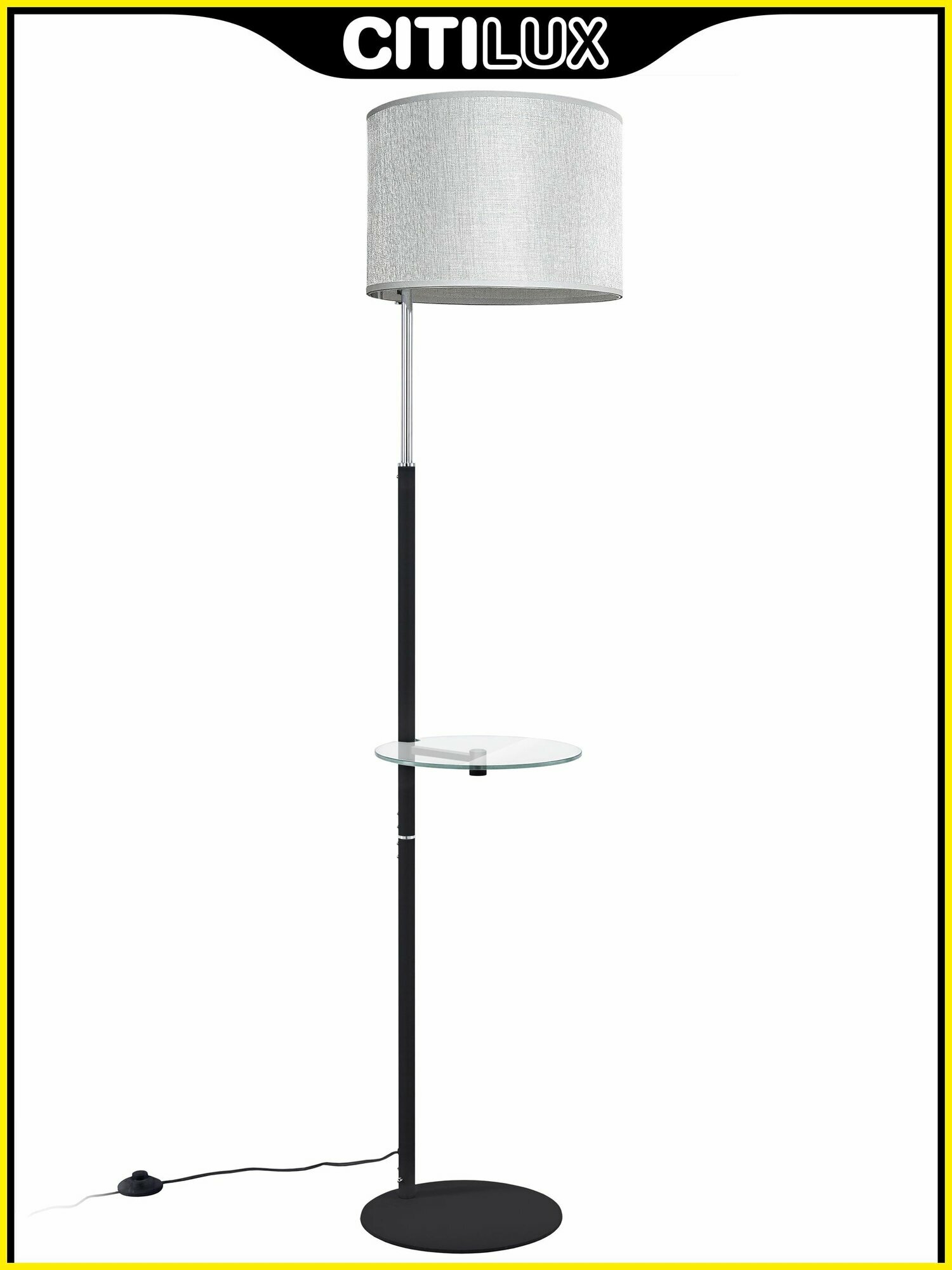 Торшер с абажуром и столиком Citilux Батлер CL806011, напольный светильник E27, чёрный матовый, серый абажур