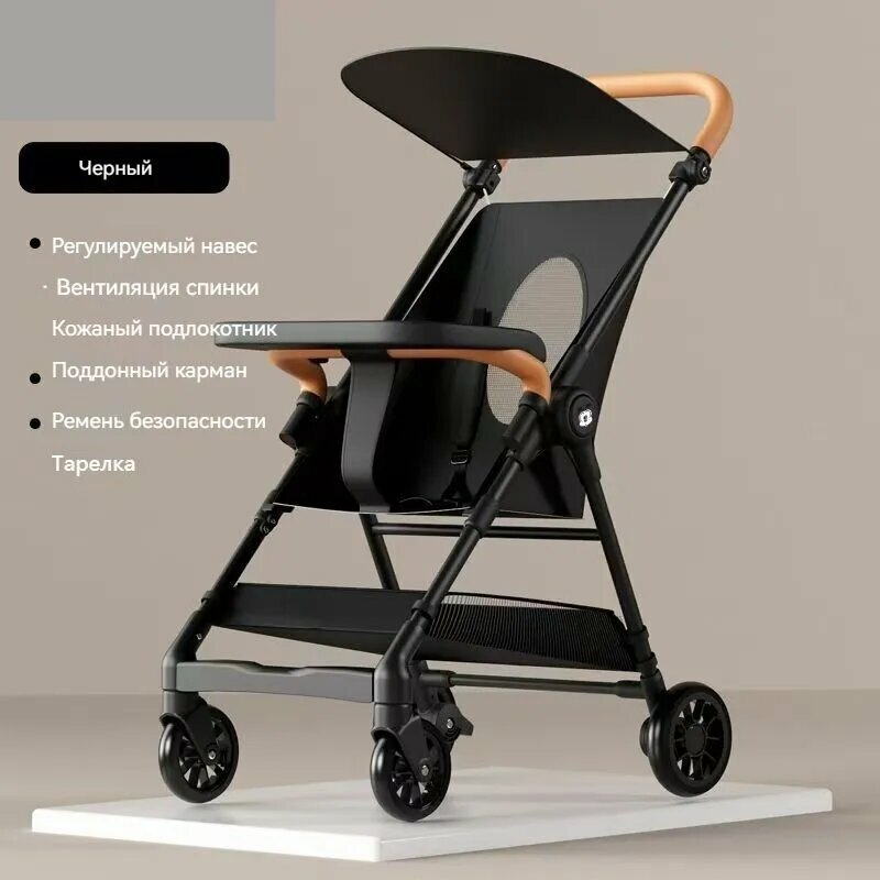 Легкая коляска, складная, для путешествий на природе и за городом/Складная коляска