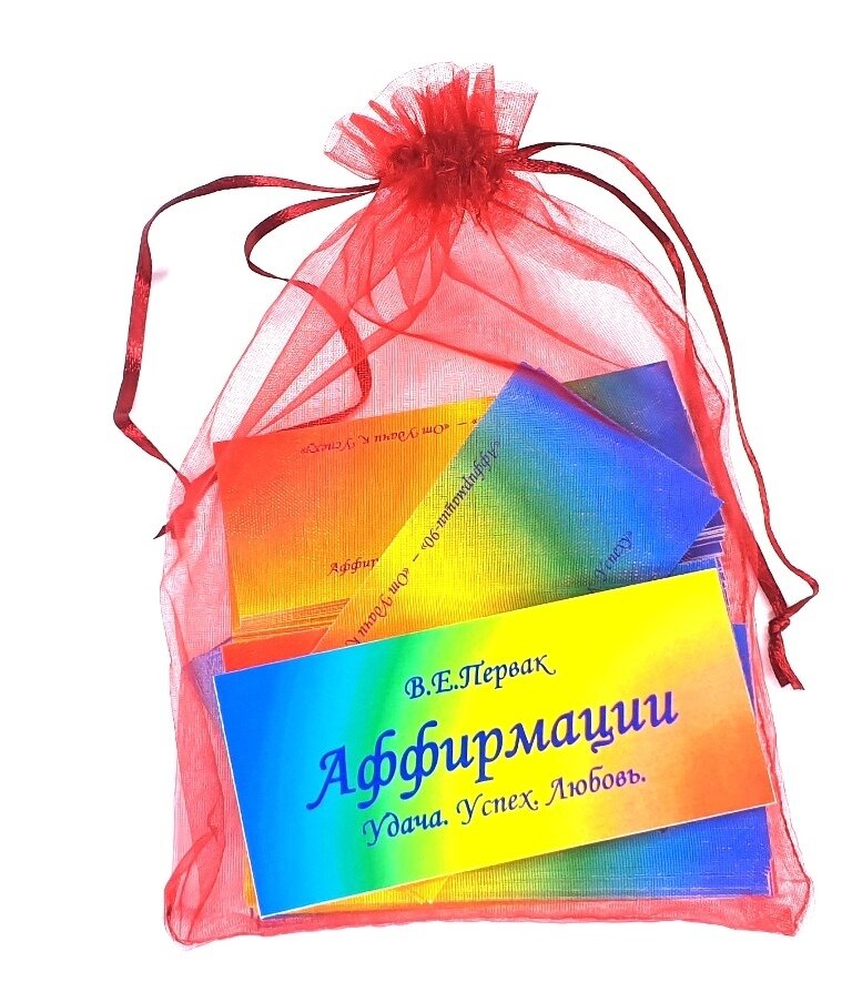 Метафорические карты "Аффирмации. От удачи к успеху", 90 шт, размер: 48 х 98 мм